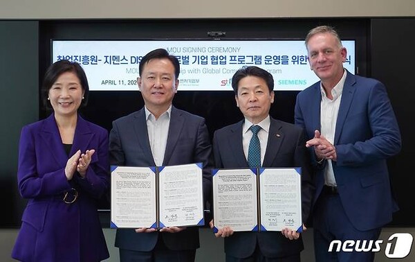 중소벤처기업부, 지멘스DISW와 스타트업 분야 협력 강화