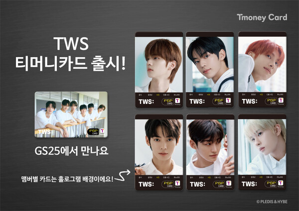K팝 보이그룹 TWS, 티머니카드 총 7종으로 선보이다